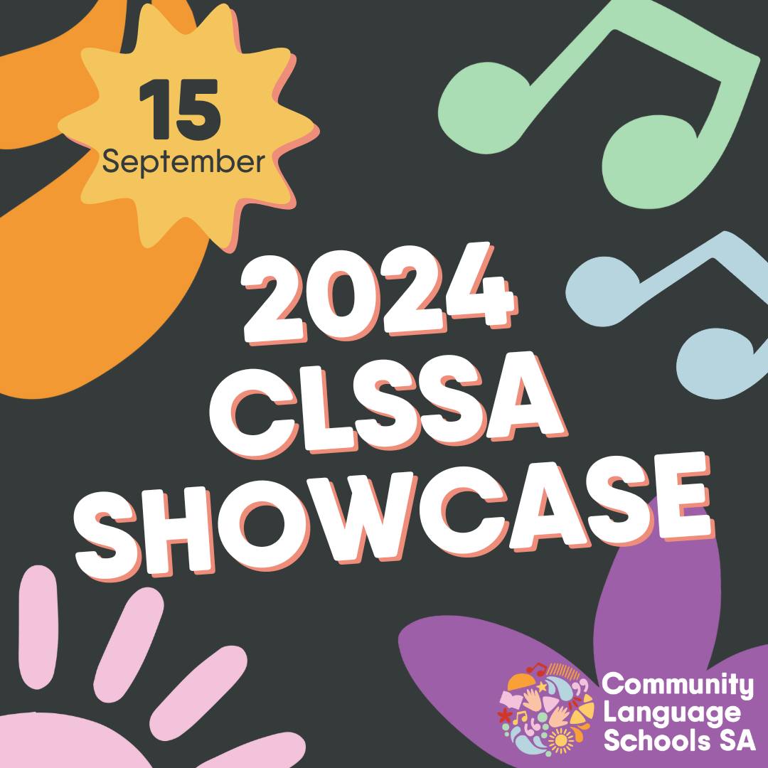 2024 CLSSA Student Art Showcase Competition - Adelaide한국학교